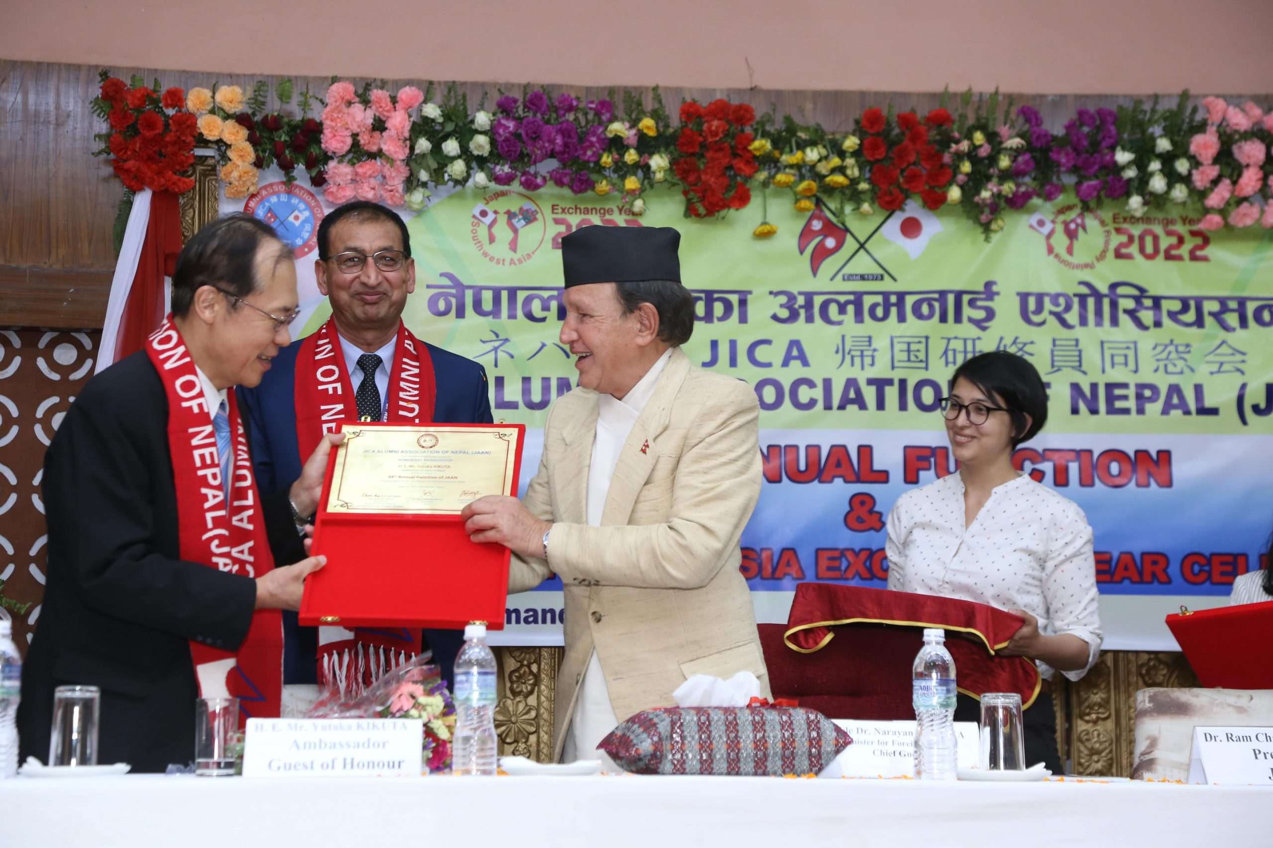 JICA ALUMNI ASSOCIATION OF NEPAL (JAAN)